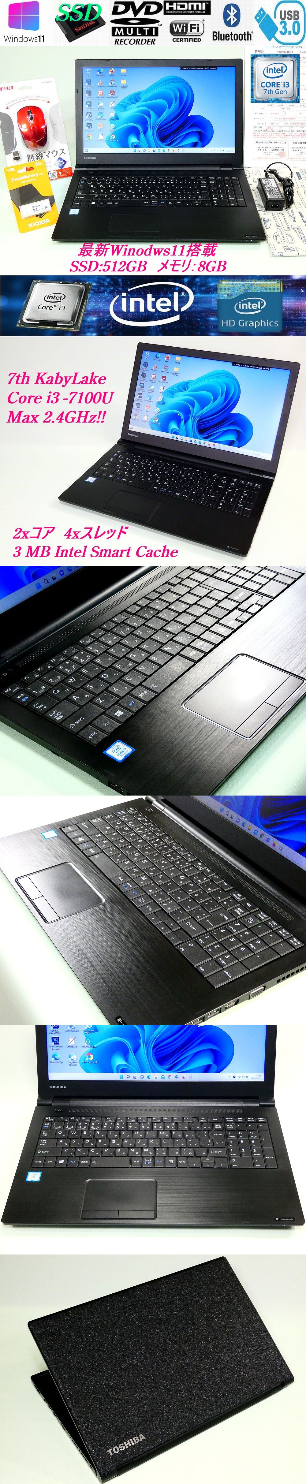 代購代標第一品牌－樂淘letao－【美品ハイスタンダード】高速第7世代Core i3-7100U/新品SSD512GB*メモリ8GB*DVD-Sマルチ*HDMI*Bluetooth4.2 ...